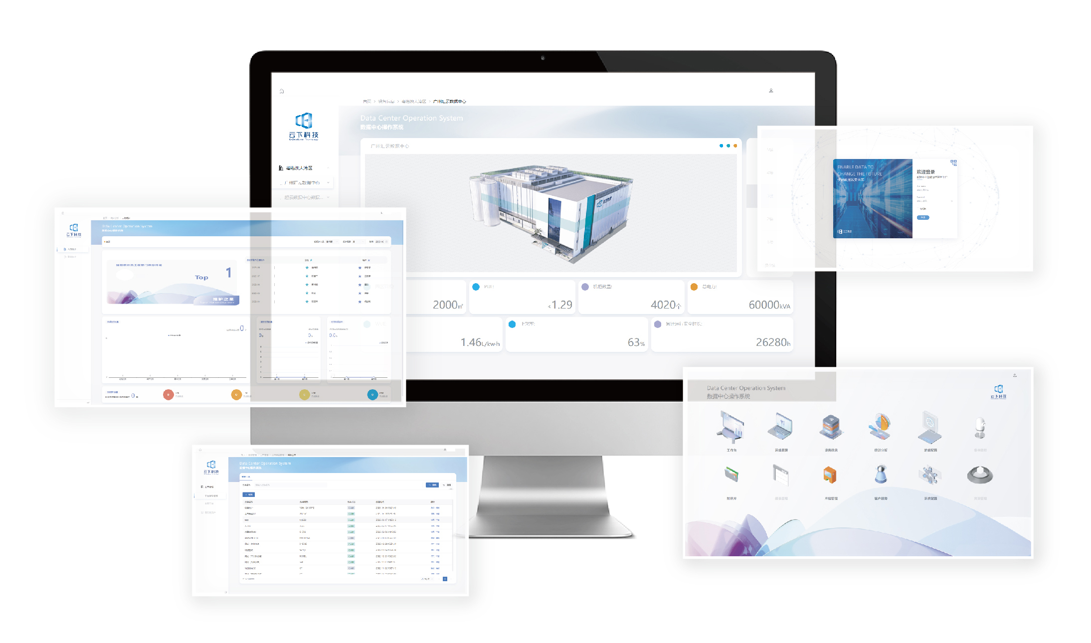 新闻资讯 - 广东云下汇金科技有限公司