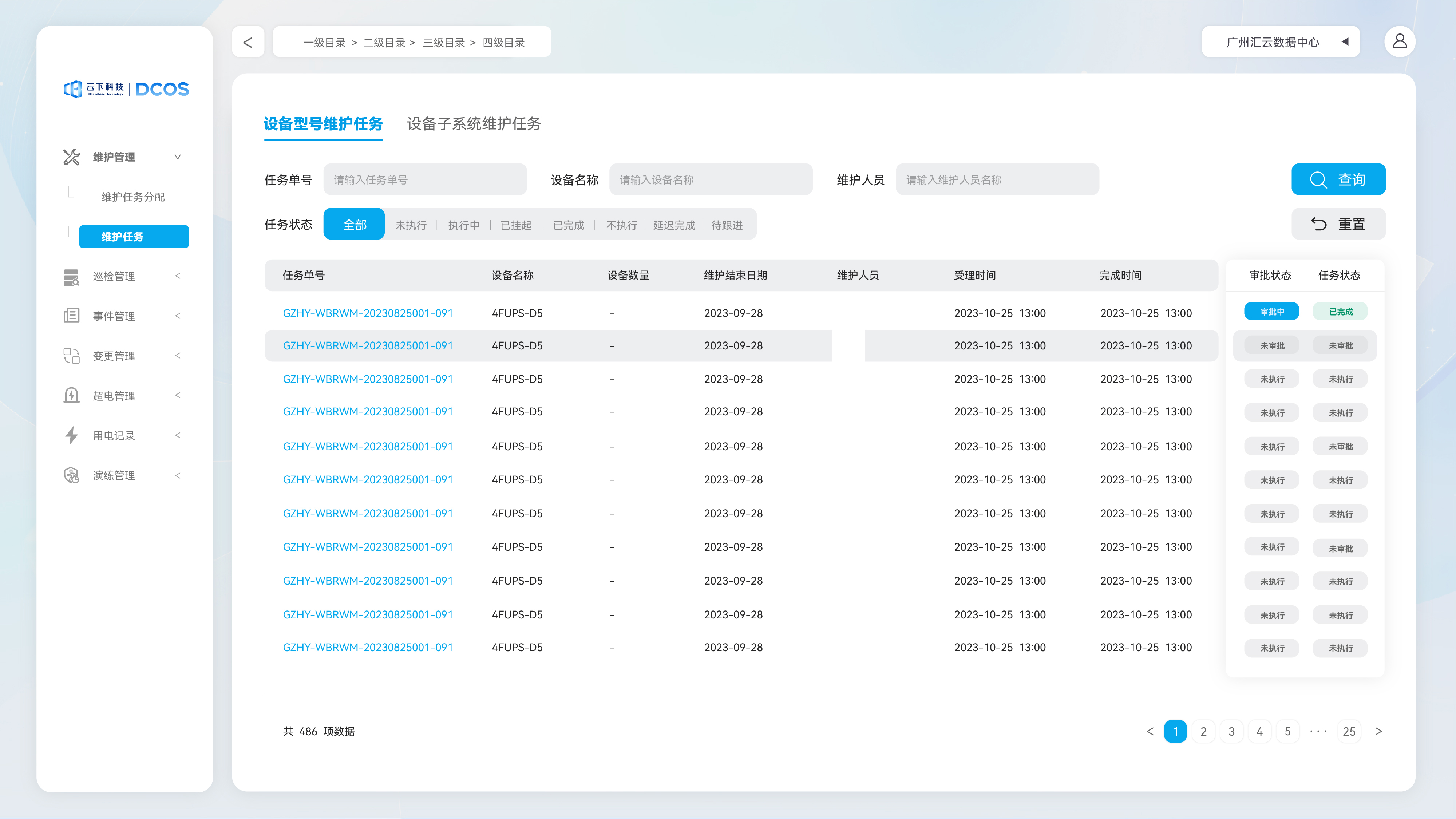 新闻资讯 - 广东云下汇金科技有限公司